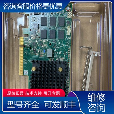 议价Broadcom 9560-8i SAS3908 4G缓存可维修