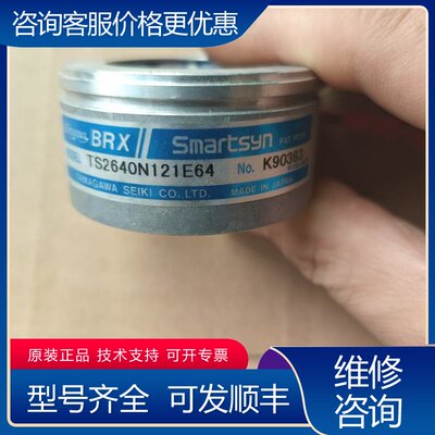 议价多摩川编码器BRX Smartsyn TS2640N121E可维修