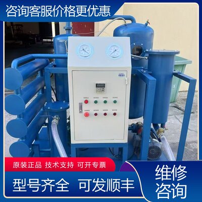 议价DZJ-100真空滤油机设备净油能力100Lmin可维修