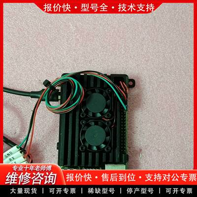 议价树莓派4代B型2g RaspberryPi4 4B 2GB，