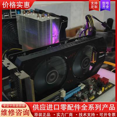 议价七彩虹GTX750 1G显卡，个人设备升级换下，功能包好，实