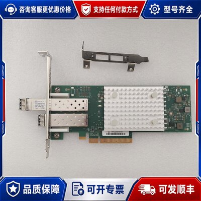 议价Qlogic QLE2742-SR 32GB双端口可维修