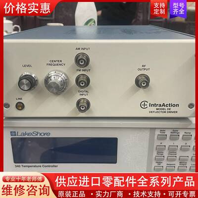 议价IntraAction Corp DE80偏转驱动器
