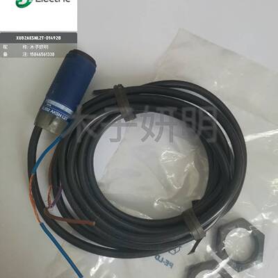 可维修法国正品光电开关 议价议价议价议价XUB2AKSNL2T议价