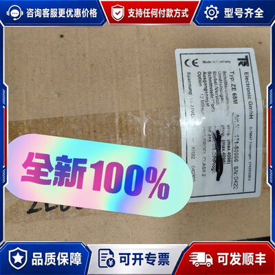 议价TR ZE 65M编码器 171-50066可维修