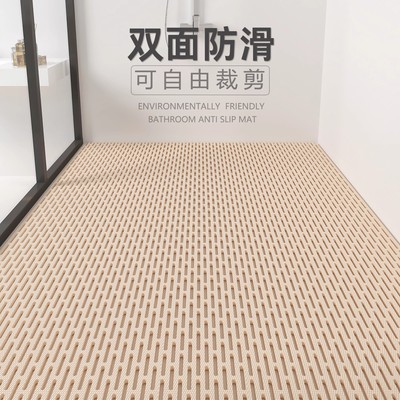卫生间浴室防滑垫老人小孩专用