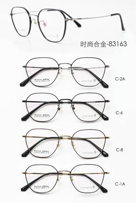 专柜正品哥拓普设计师款明星框全框合金眼镜架近视镜框 LV-83163