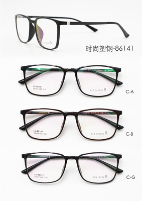 专柜正品哥拓普设计师款明星框全框板材眼镜架近视镜框 LV-86141