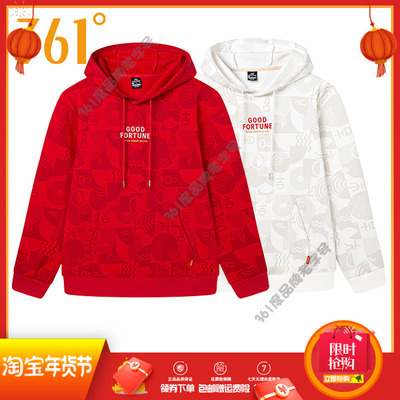361度运动卫衣男装20225春季新年款连帽帽衫长袖本命年中国红上衣