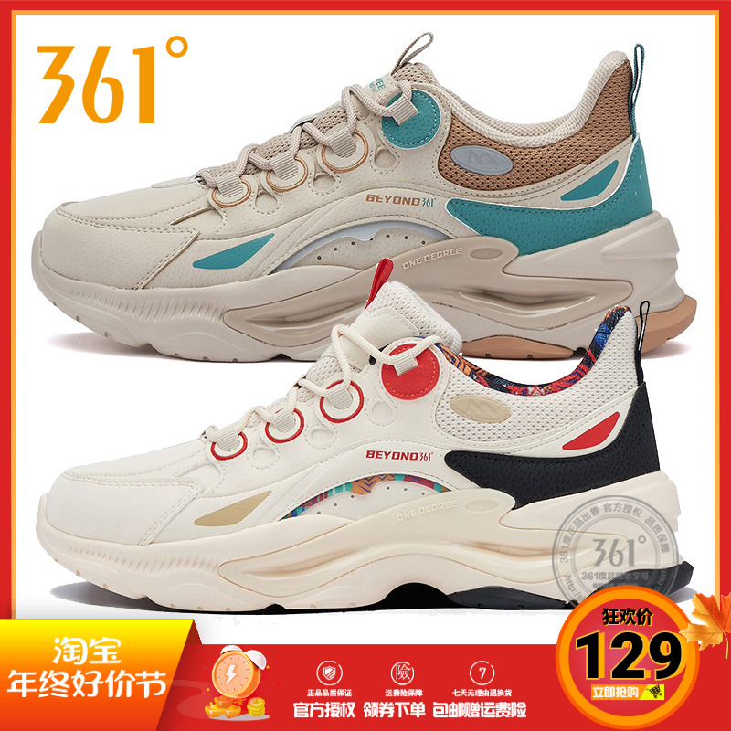 361男鞋运动鞋2022春季新款复古文化鞋网面透气运动休闲鞋老爹鞋_虎窝淘
