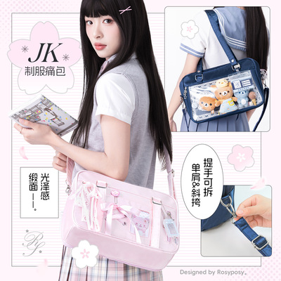 RosyPosy柔设Lacing斜挎J