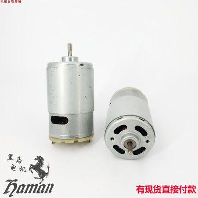 好用220V5512大功率 打磨机大豆浆机直流高转速电机手摇发电w1