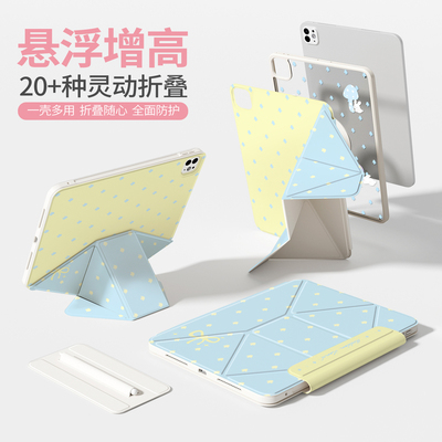 磁吸增高支架720°横竖支撑轻薄