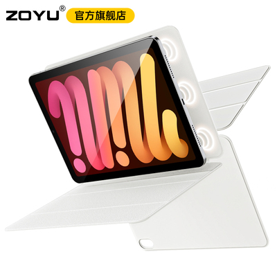iPadmini7双面夹保护壳2026新款Air8磁吸air765超薄ipad11保护套iPadpro苹果13寸平板防弯12.9轻薄iPad10支架