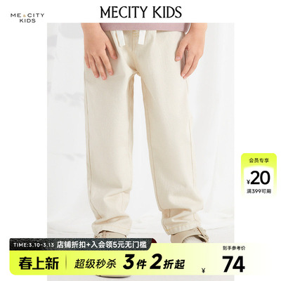 mecity kids童装夏季男童简约清新纯棉宽松牛仔裤亲肤舒适牛仔裤