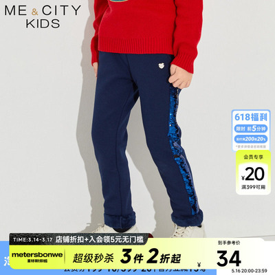 Me&City女童打底裤加厚保暖童装
