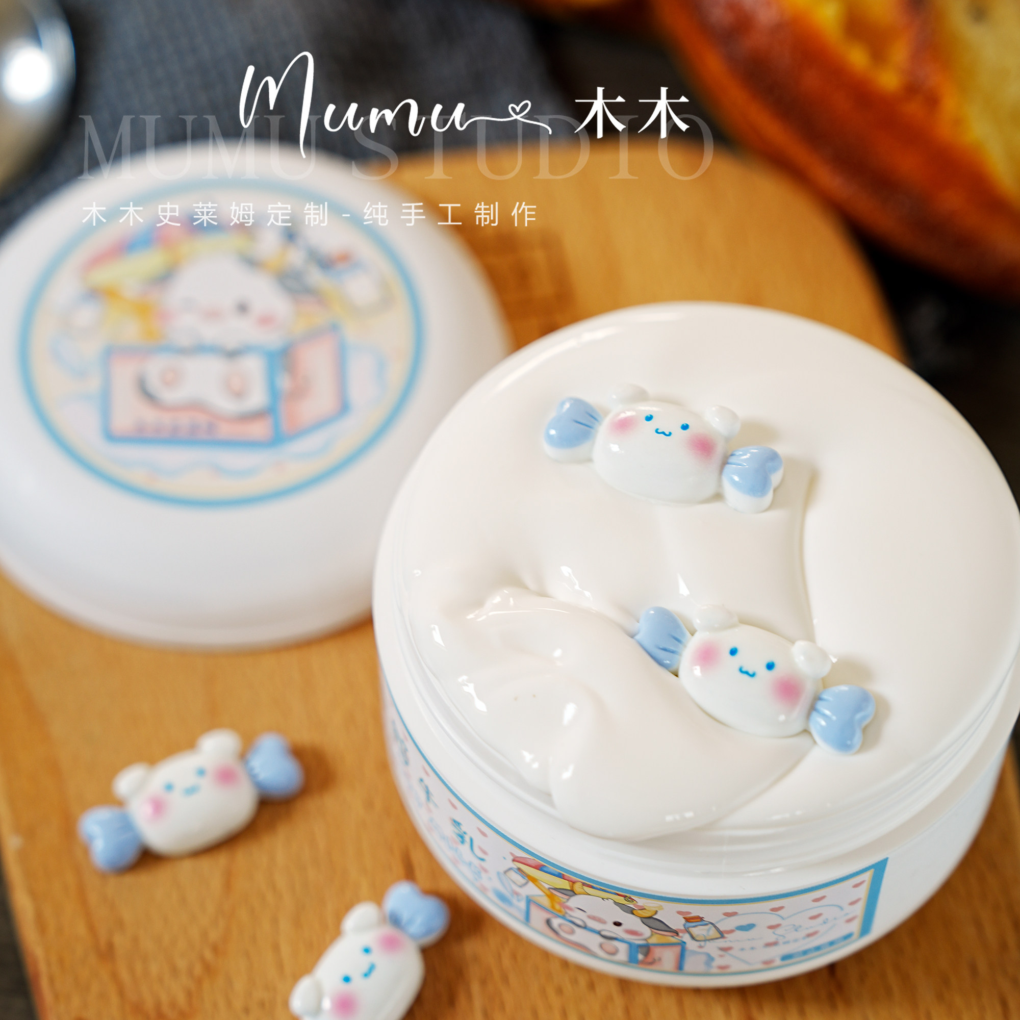 动物系列 淘气牛乳木木史莱姆slime起泡胶水晶泥儿童玩具无毒彩泥