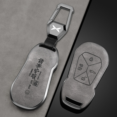 适用小鹏p7钥匙套m03卡片mona03扣25款g9专用g6实体monam壳g3+包