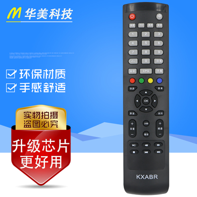 批 三洋电视遥控器KXABR 32CE530BLED 561LED 40CE561LED KXABY