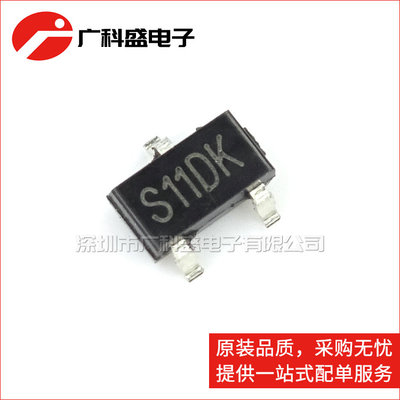 全新霍尔元件A1101ELHLT