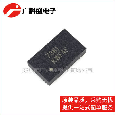 广科盛 MMA7361LCR1 三轴加速度传感器 全新原装 MMA7361