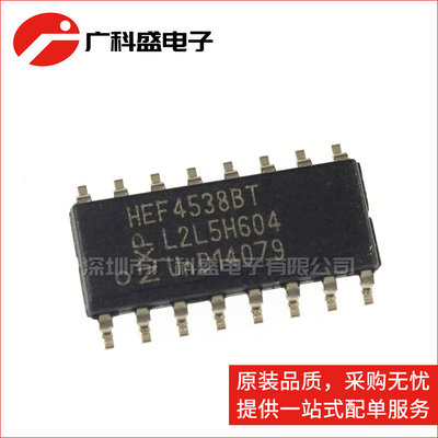 HEF4538BT SOP16 单稳多谐振荡器 HEF4538 替代CD4538BM 全新原装