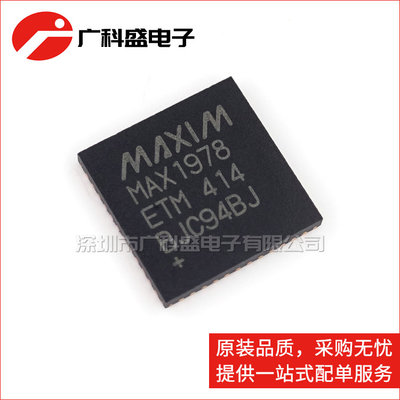 MAX1978ETM温度传感器