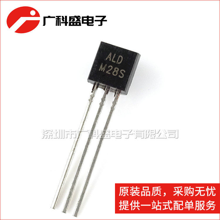 M28S TO-92直插 M28S-D全新NPN型硅管小功率放大(10只）_虎窝淘