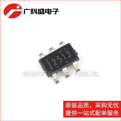 TPS2513DBVR 贴片 USB专用充电端口DCP TPS2514DBVR 全新原装TI