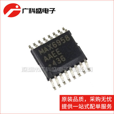 广科盛 MAX6958AAEE QSOP16 MAX6958 36段LED显示驱动器 全新原装