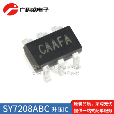 SY7208ABCDC-DC升压转换器全新