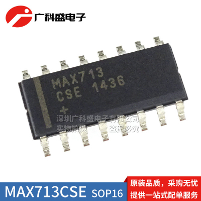 MAX713CSE 贴片SOP16 MAX713ESE 电池快速充电控制器IC芯片