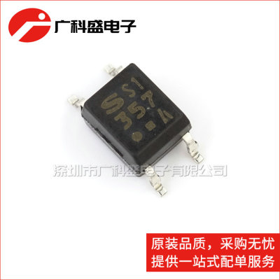 PC357NT SOP4 贴片 光电耦合器 PC357A 全新原装
