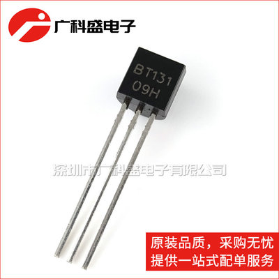 广科盛 BT131-600 双向可控硅 TO-92直插三极管 600V1A 全新原装