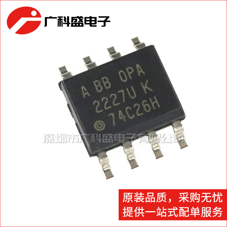广科盛 OPA2227UA SOP8贴片 OPA2227UK运算放大器全新原装_虎窝淘