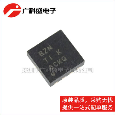 TPS73701/73718/73710DRBR 贴片SON8低压差稳压管 全新原装进口