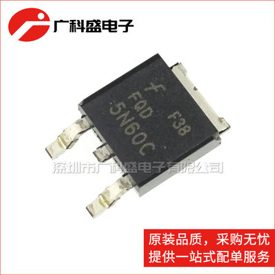 FQD5N60CTM 2.8A 600V TO252 N沟道场效应管 FQD5N60C 全新原装