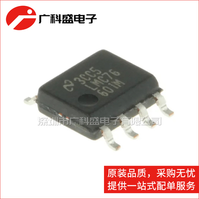 LMC7660IMX SOP8 反相电荷泵 开关稳压器 LMC7660IM 全新原装