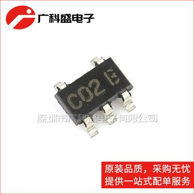 LMC7215IM5X C02B SOT23-5 模拟比较器 全新原装 LMC7215IM5