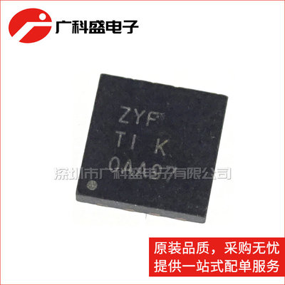 广科盛 MC33063ADRJR SON8 丝印ZYF 升压/降压稳压器 全新原装