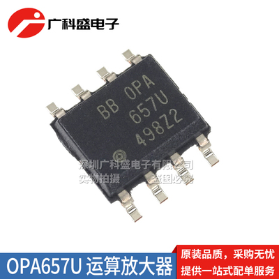 OPA657U SOP8贴片 BBOPA657UB 高速运算放大器芯片 全新原装TI/BB