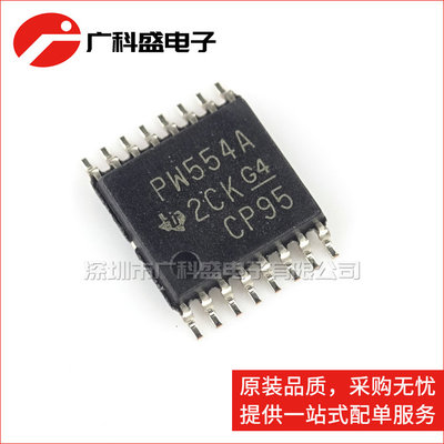 广科盛 TCA9554APWR TSSOP16 PW554A 输入/输出扩展器 全新原装