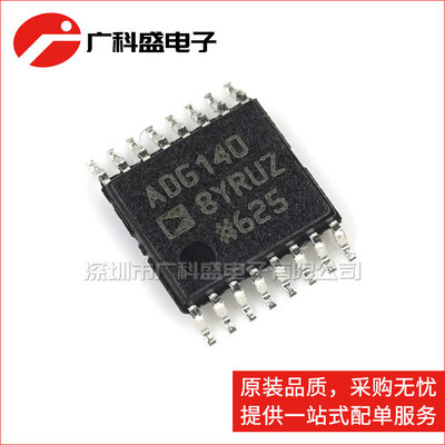 广科盛 ADG1408YRUZ TSSOP-16 ADG140 多路复用器/开关 全新原装