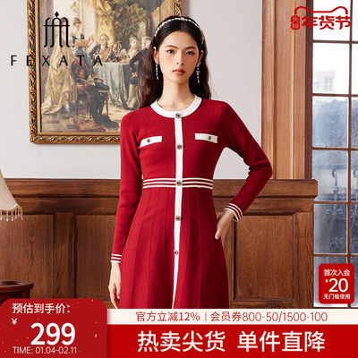 FEXATA法式优雅小香风连衣裙