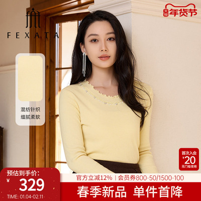 木耳边钉珠领口暖绒针织衫