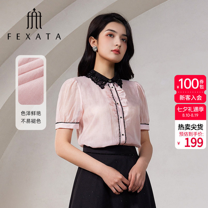 FEXATA斐格思衬衫女2026夏季新品撞色翻领欧若风玫瑰粉短袖衬衣
