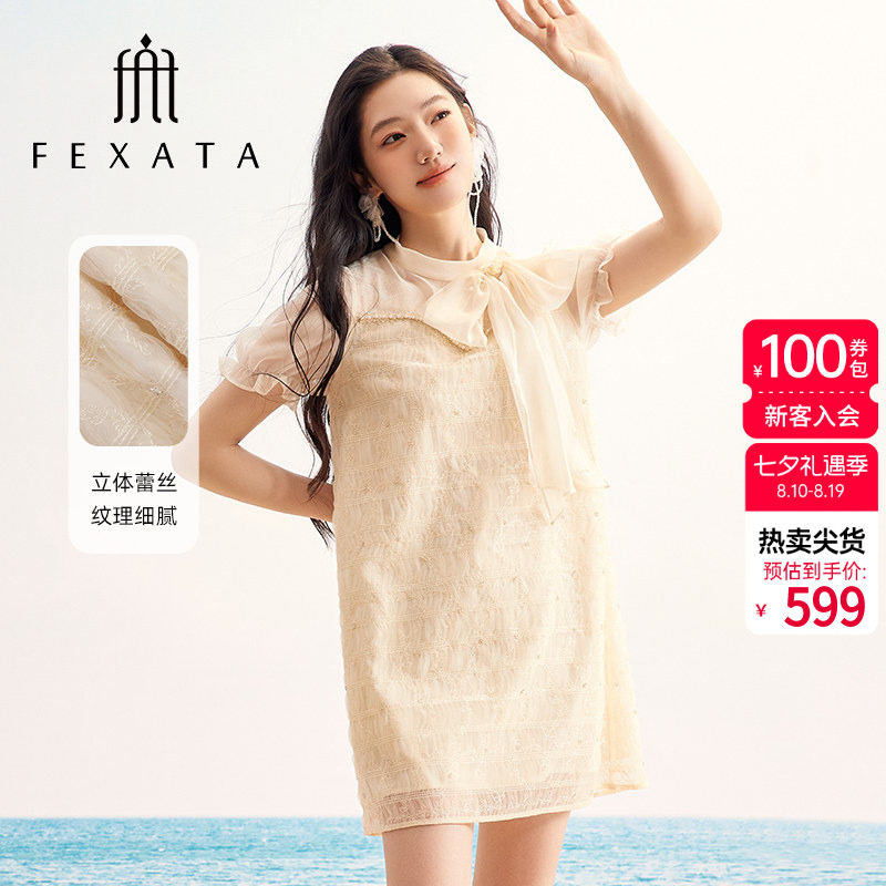 FEXATA斐格思2026夏季新品精致风蝴蝶结装饰刺绣直身蕾丝连衣裙