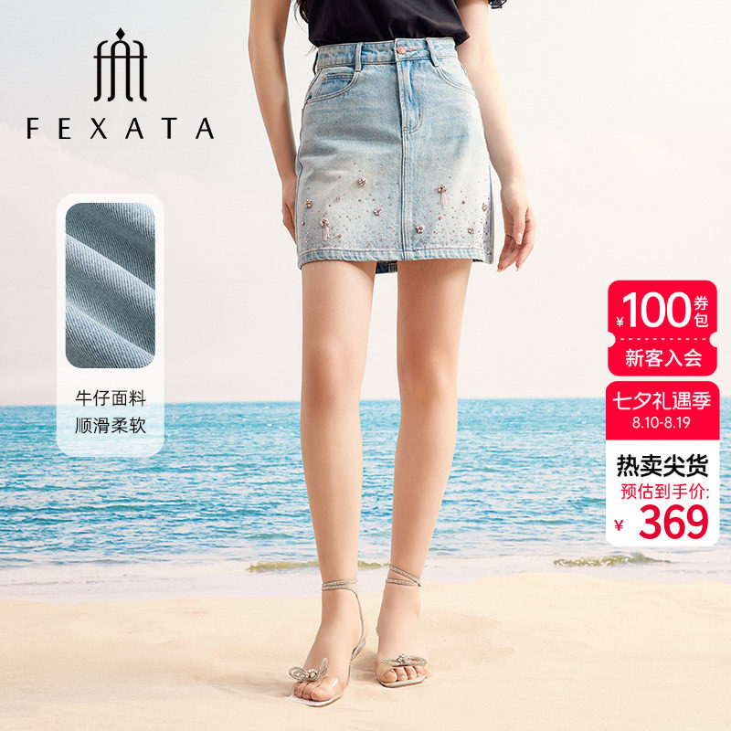 FEXATA斐格思2026夏季新品高腰重工烫钻华丽钉珠洗水牛仔半裙短裙