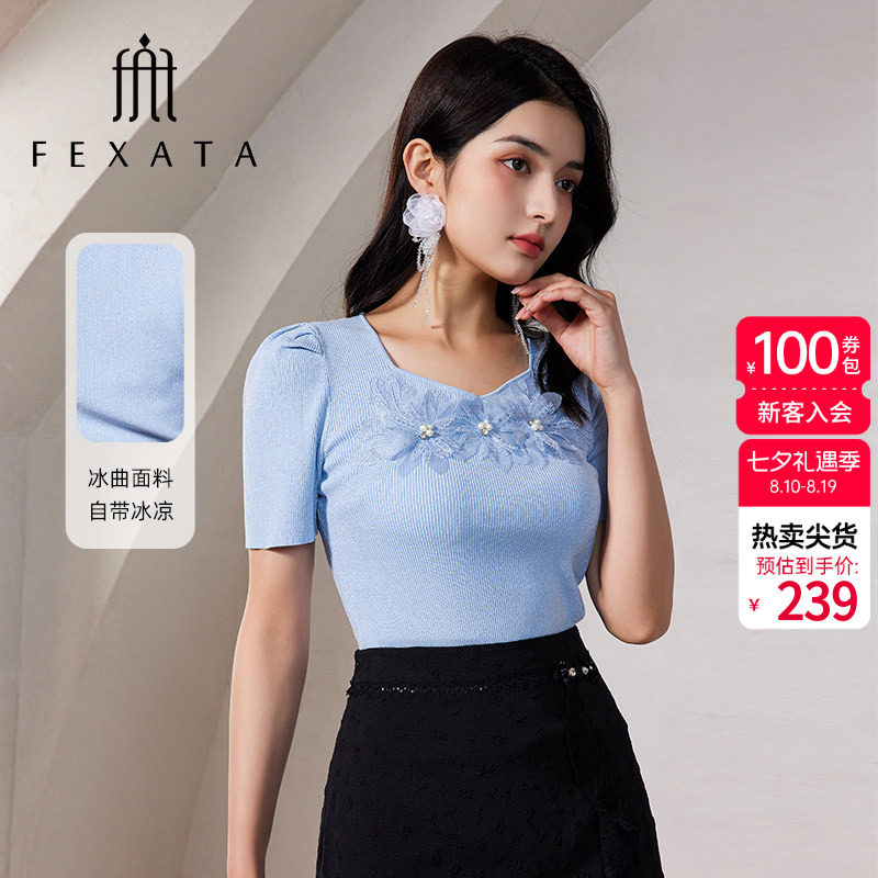 FEXATA斐格思上衣2026夏季新品花朵法式气质方领轻薄短袖针织衫女