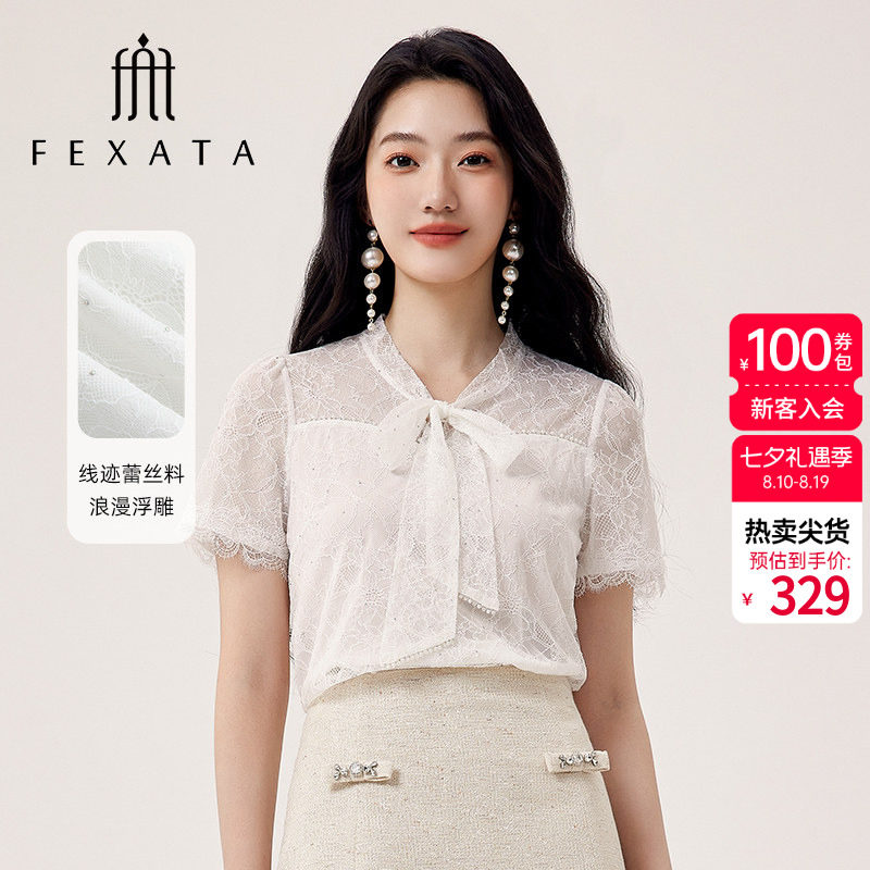 FEXATA斐格思2026夏季新品通勤风法式浪漫蝴蝶结系带蕾丝衫上衣女